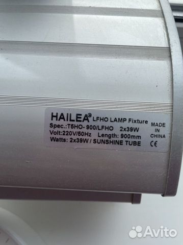 Светильник hailea для аквариума