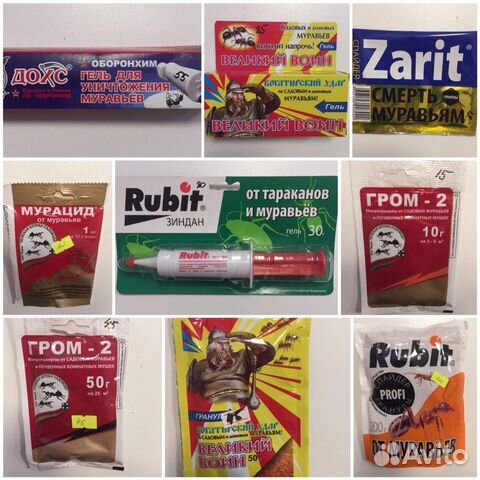 Сребства борьбы от Муравьёв