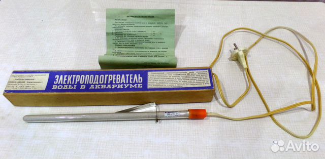 Электроводонагреватель для аквариума СССР