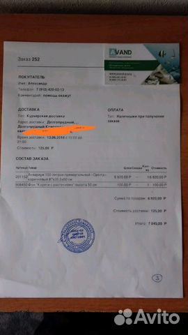 Аквариум
