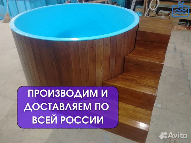 Купель пластиковая из полипропилена купить в Ставрополе | Товары для ...