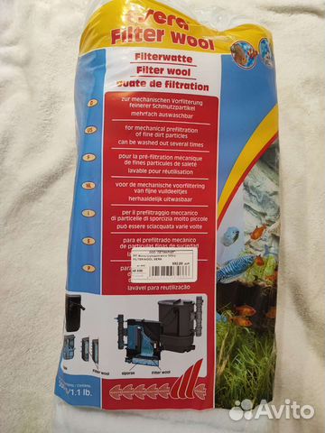 Фильтрующий материал (вата)